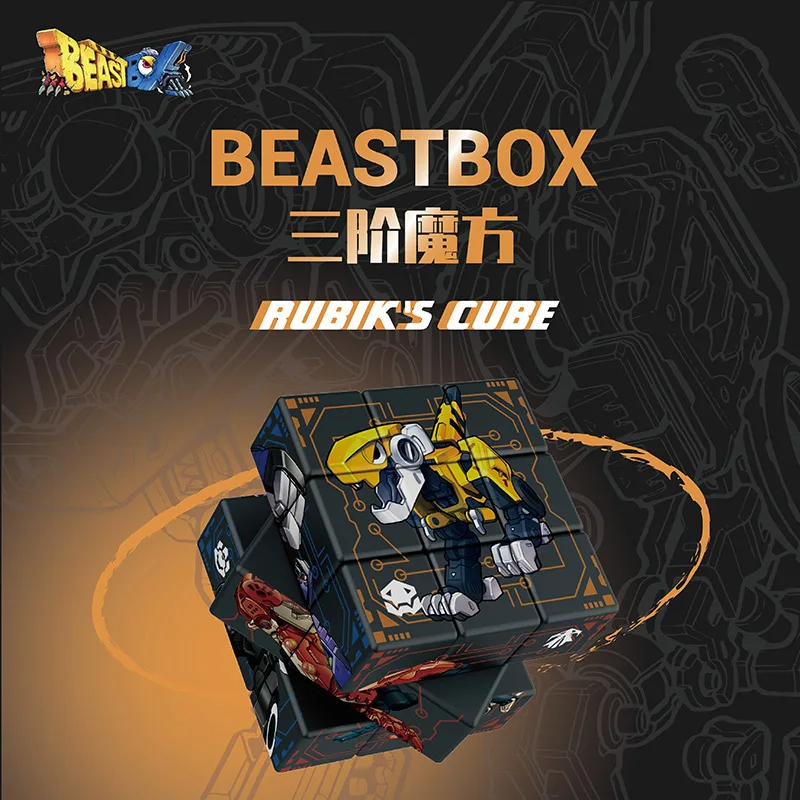 Beast Box Series Three Order Rubik's Cube Puzzle Trend Toy Variant Toy ...