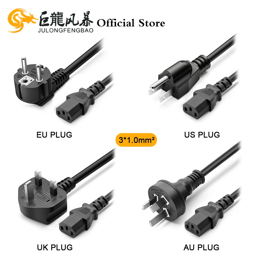 JULONGFENGBAO-1PCS-Top-Quality-Professional-Power-Supply-Cable-10A-250V ...