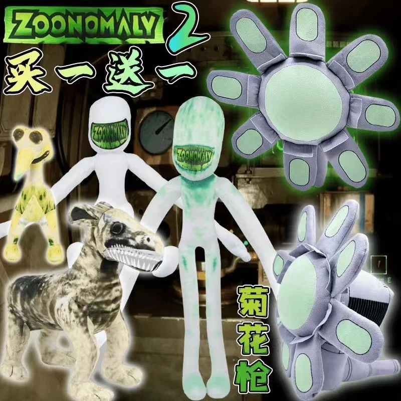 Zoonomaly-Peluches-2-Toy-Zoonomaly-Monster-Elephant-Fish-Frog-Fox-Set ...