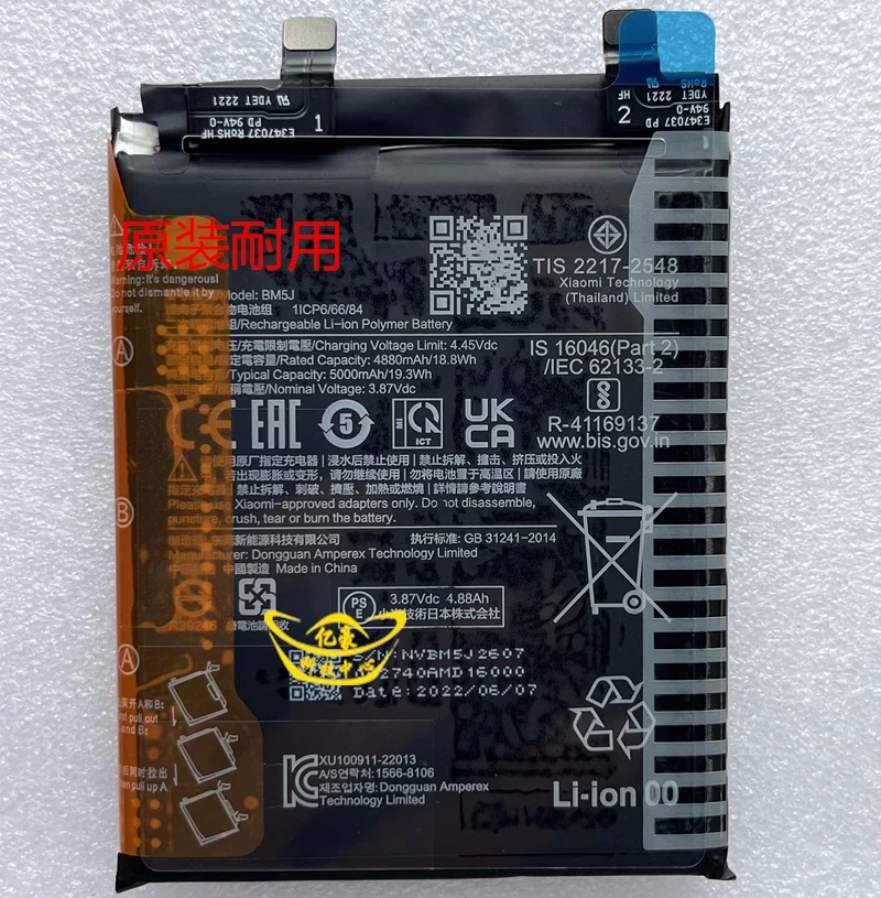 100-Original-BM5J-5000mAh-Battery-For-Xiaomi-Mi-12T-Pro-Redmi-K50 ...