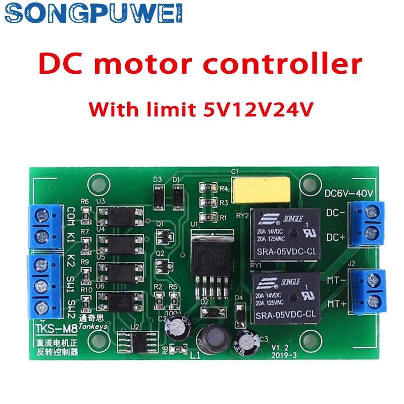 DC-4V-40V-Motor-Forward-Reverse-Controller-5V-12V-24V-20A-Wide-Voltage ...