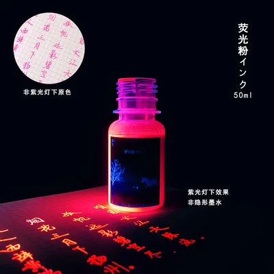 Lighthouse-Invisible-Fluorescence-Ink-Pen-Non-Carbon-Colour-Ink-Aurora ...
