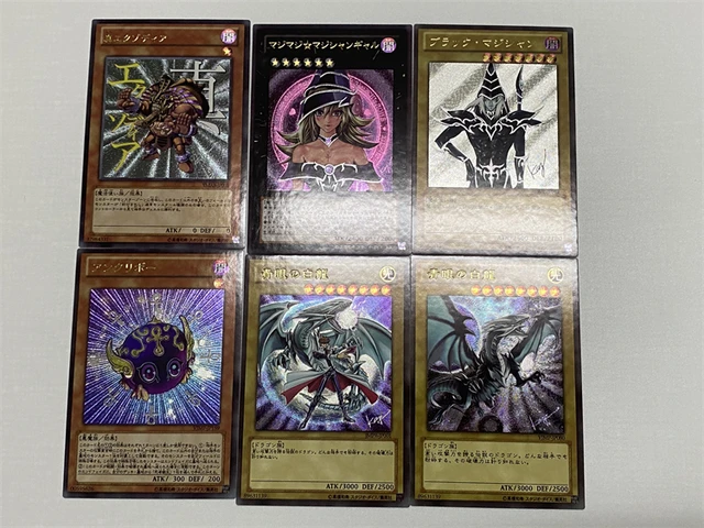 Ultimate Rare Yugioh Cards