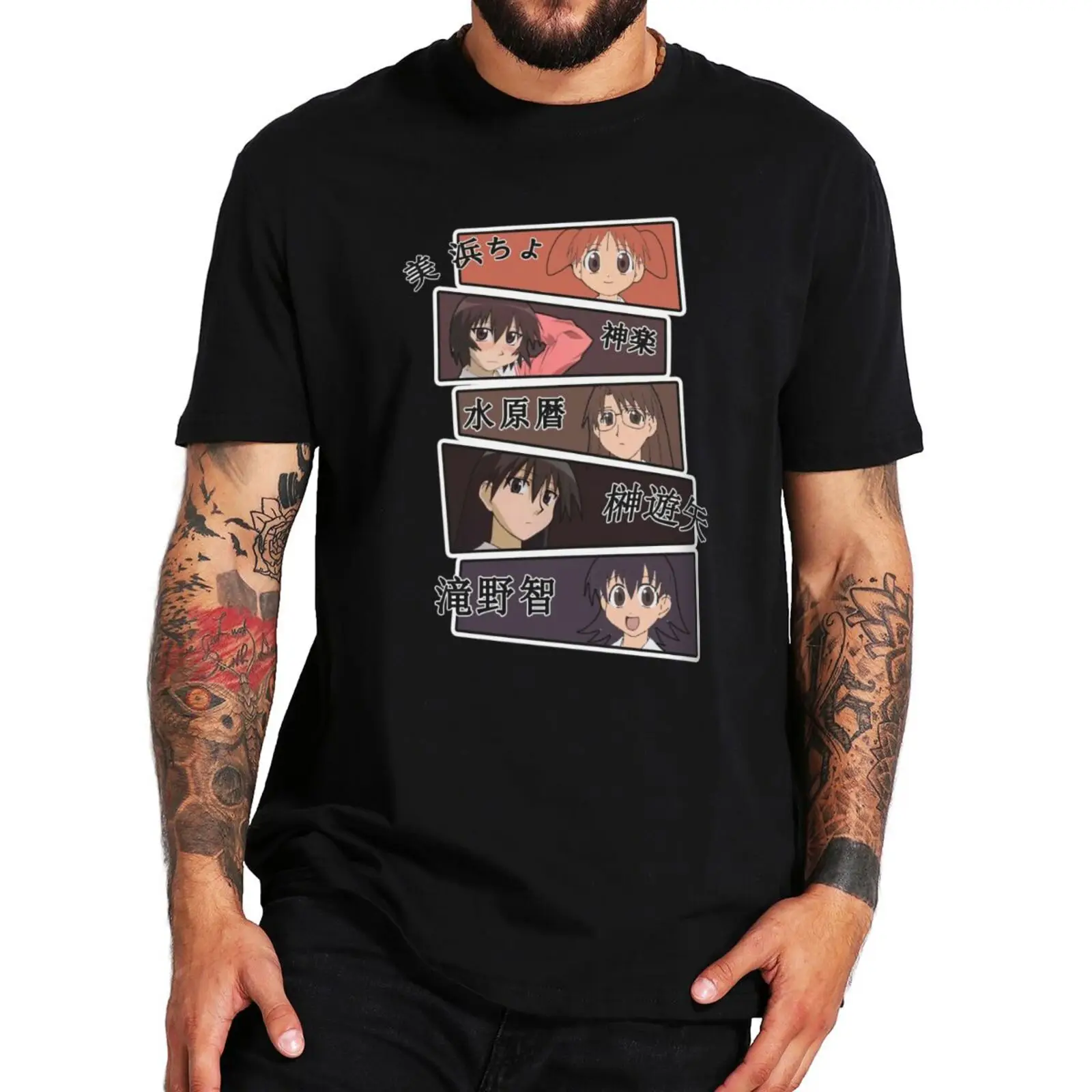 Azumanga-Daioh-T-Shirt-Kagura-Koyomi-Mizuhara-Sakaki-Tomo-Takino-Chiyo ...