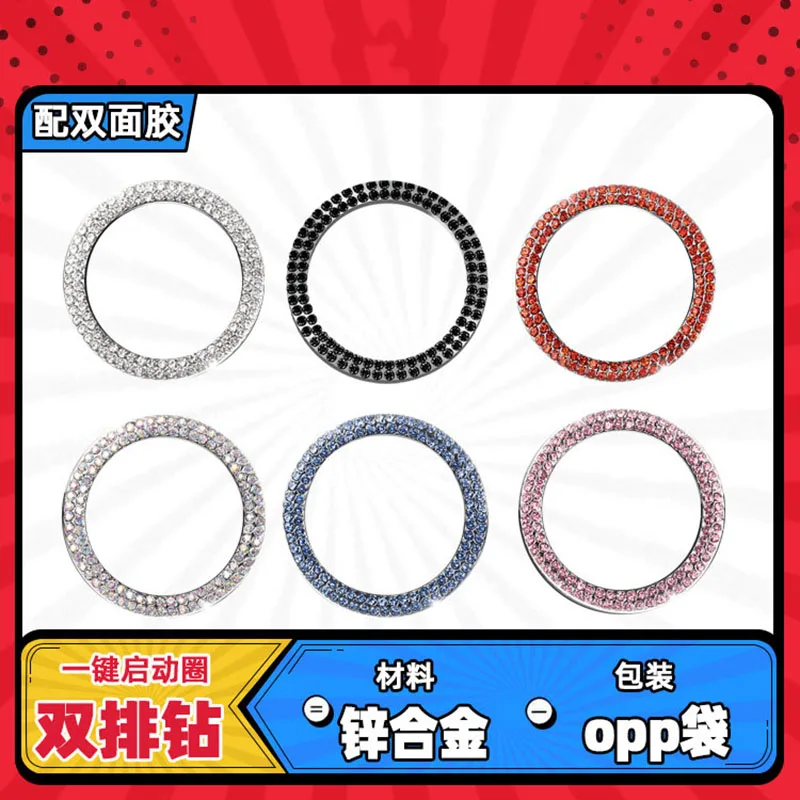 2025 Double Row Diamond Crystal Car Ignition Switch Ring One Click ...