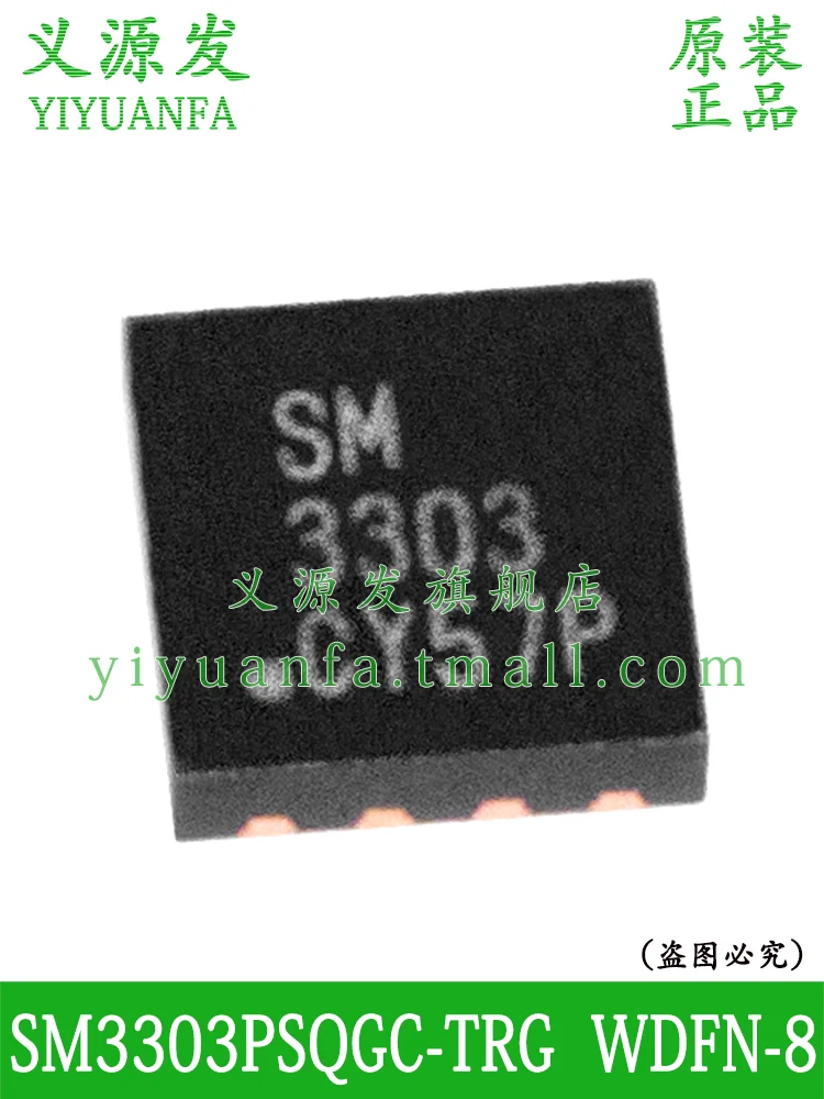 SM3303 SM3303PSQGC-TRG SM3323N SM3323NHQGC-TRG SM3324N SM3324NHQGC-TRG ...