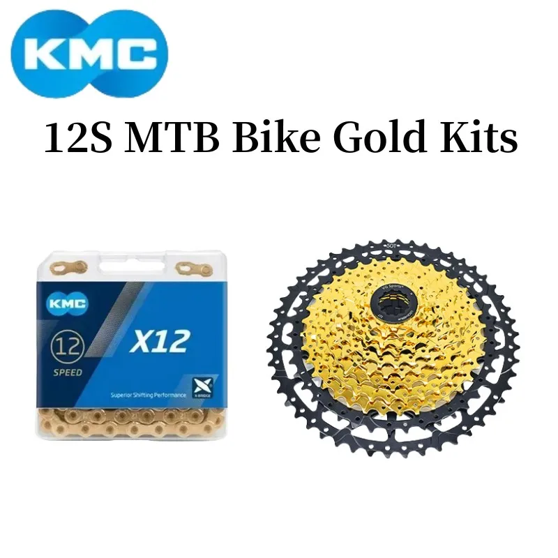 KMC-X12-MTB-VG-12S-MTB.jpg