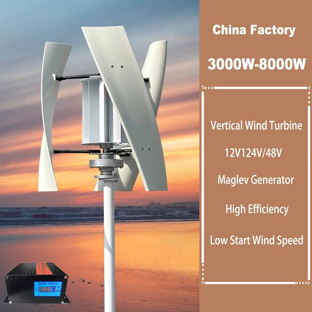 China-Factory-3KW-8KW-Vertical-Axi-Wind-Turbines-48V-24V-12V-Generator ...