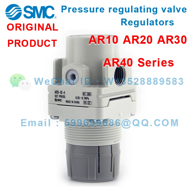 SMC-Type-Regulators-AR10-AR20-AR30-AR40-A-Series-Modular-Original ...