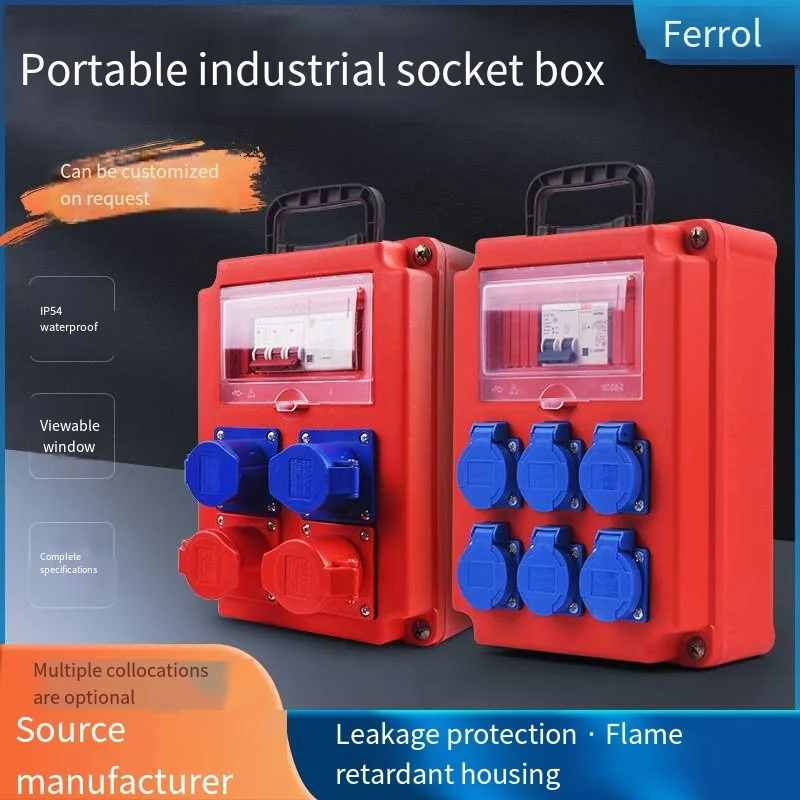 Outdoor-waterproof-portable-industrial-socket-box-mobile-power-box ...