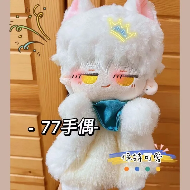 Anime-Game-Genshin-Impact-Plush-Doll-Learning-Animal-Hand-Puppet-Toy ...