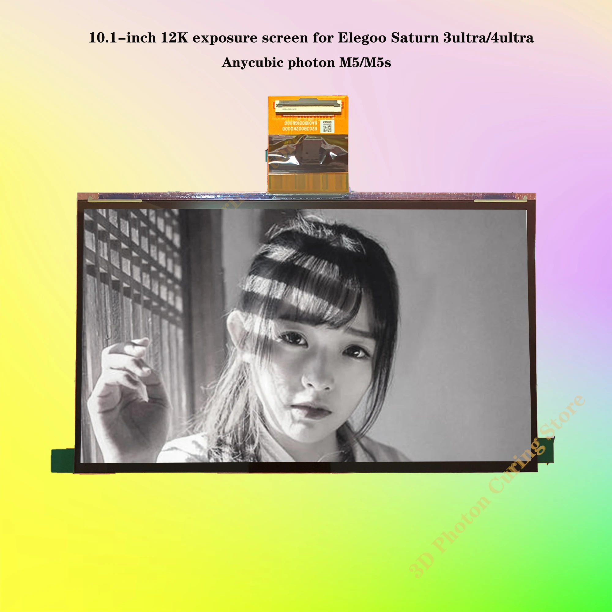 10-1-inch-12K-exposure-screen-for-Elegoo-Saturn-3ultra-4ultra-and ...