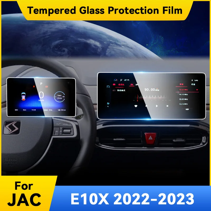 For-JAC-E10X-2022-2023-Dashboard-Navigation-Membrane-Car-GPS-Display-Tempered-Glass-Screen ...