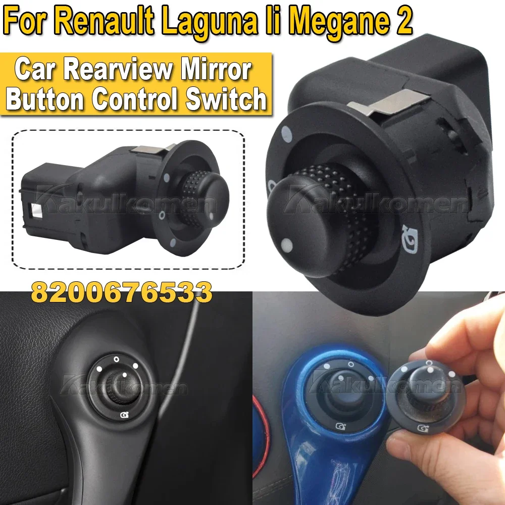 Car Adjust Knob Rear Mirror Control Switch For Renault Clio 3 Mk3 ...