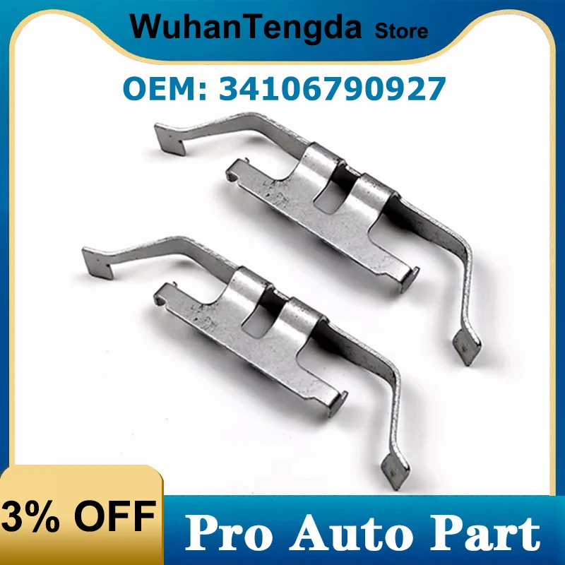 34106790927-2Pcs-Front-Brake-Pads-Retaining-Clip-for-BMW-F20-F21-F22 ...