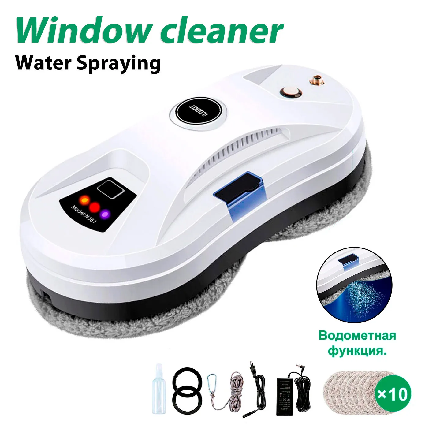 Window-Cleaner-Robot-Smart-Water-Spray-With-Automatic-Water-Spray ...