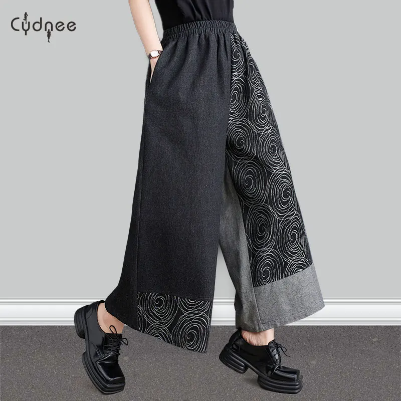 Asymmetric Elasticity Printed Split-Joint High Waisted Loose Jean Pants ...