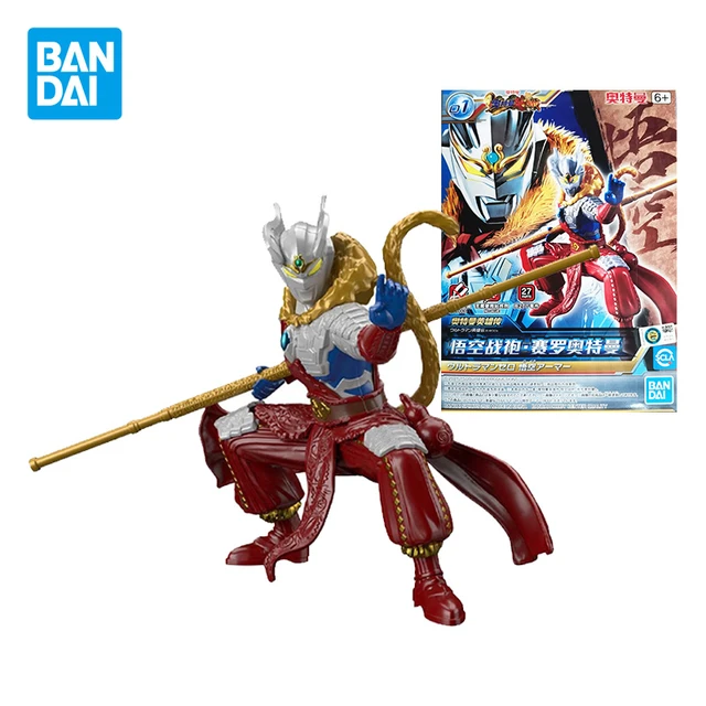 Ultraman Father Vs Ultraman King