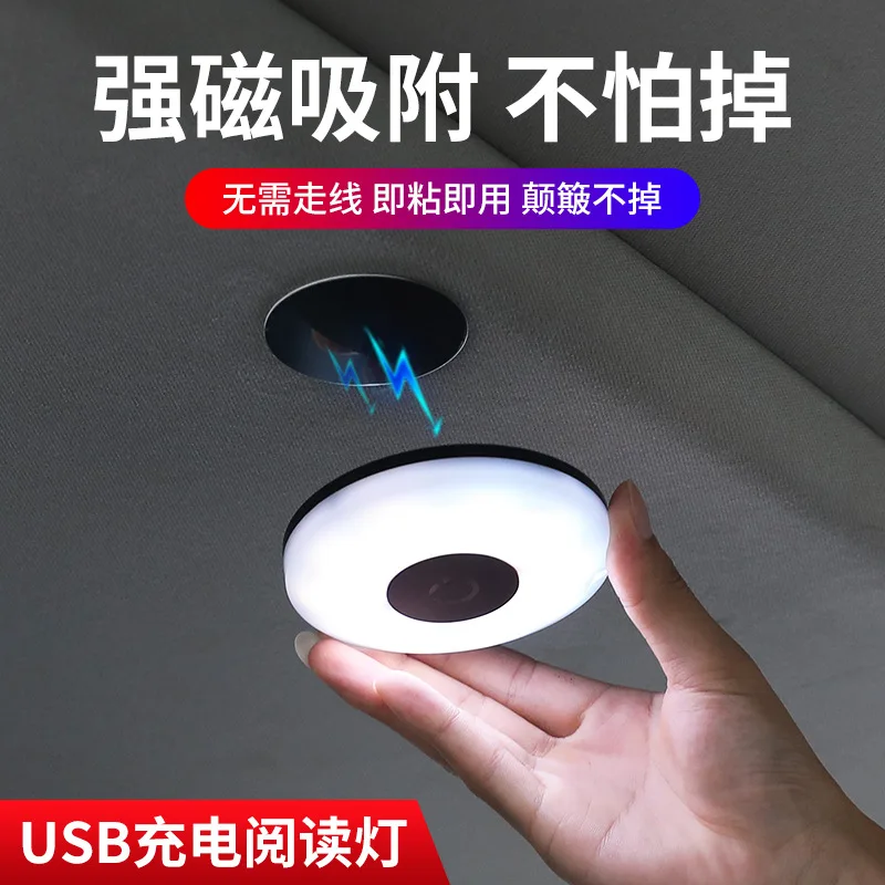 Car LED Reading Light Interior Rear Trunk Ceiling Lamp Roof Magnetic ...
