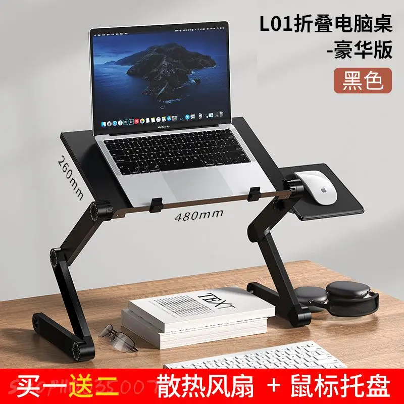 Lay Down Computer Desk