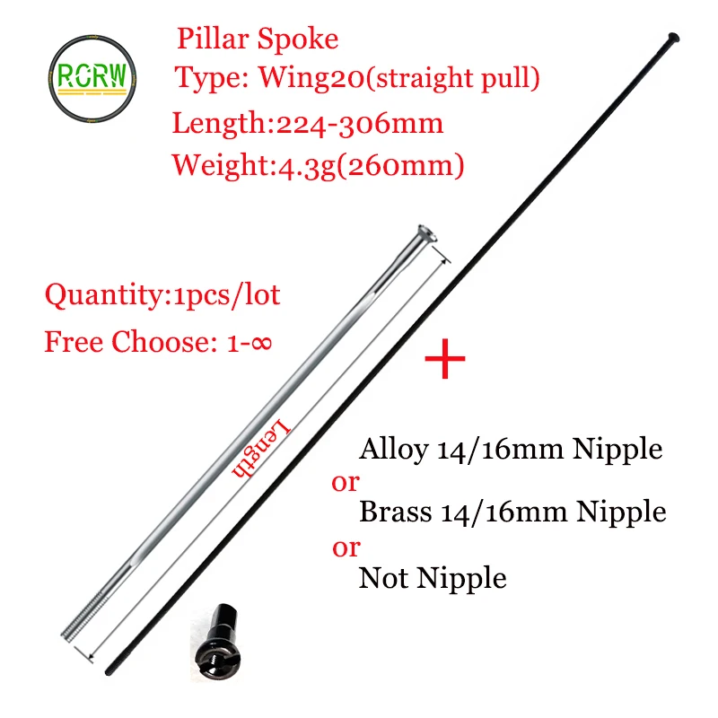 Pillar Wing20 Type Bike Spoke 1pcs/lot Fg14 2.0mm Straight Pull Blade ...