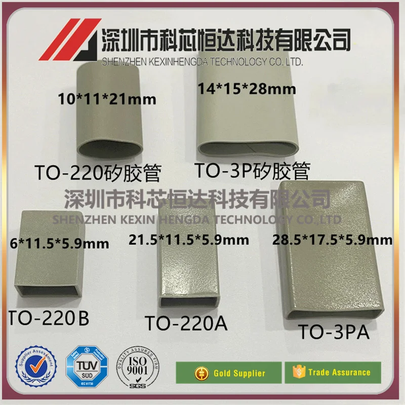 50PCS-TO-220-TO-220A-TO-3P-cap-cover-Insulated-silicone-cap-Silicone ...