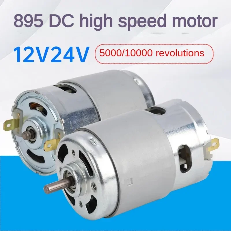 895 permanent magnet DC high-speed motor 10000 rpm 200w high power 12v ...