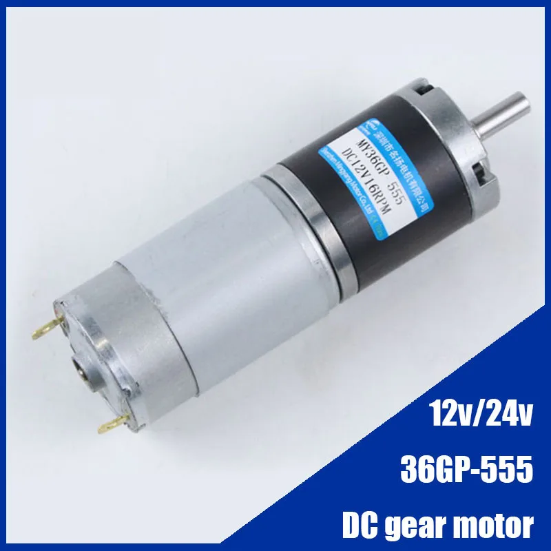 36mm-DC-Planetary-Gear-motor-15W-12V-24V-Adjustable-Speed-Can-CW-CCW ...