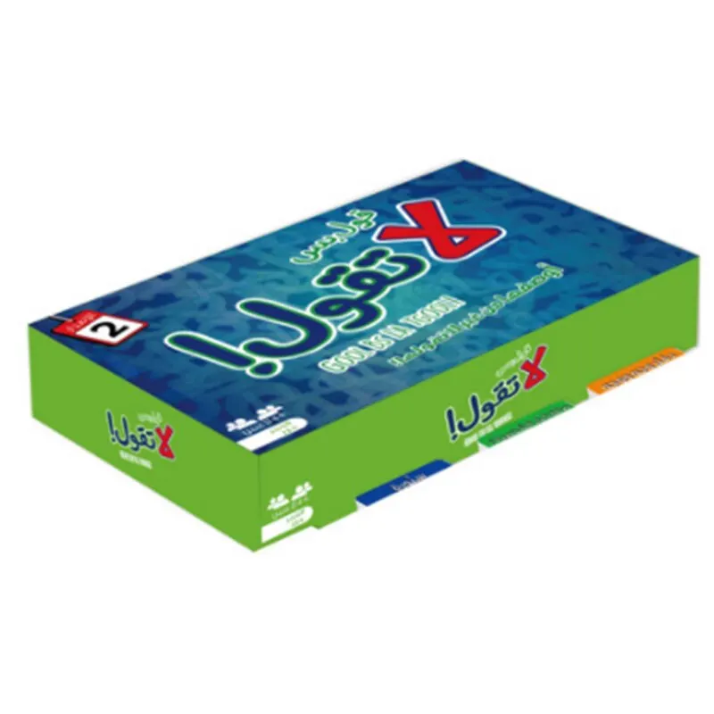 Store Home Products Feedback