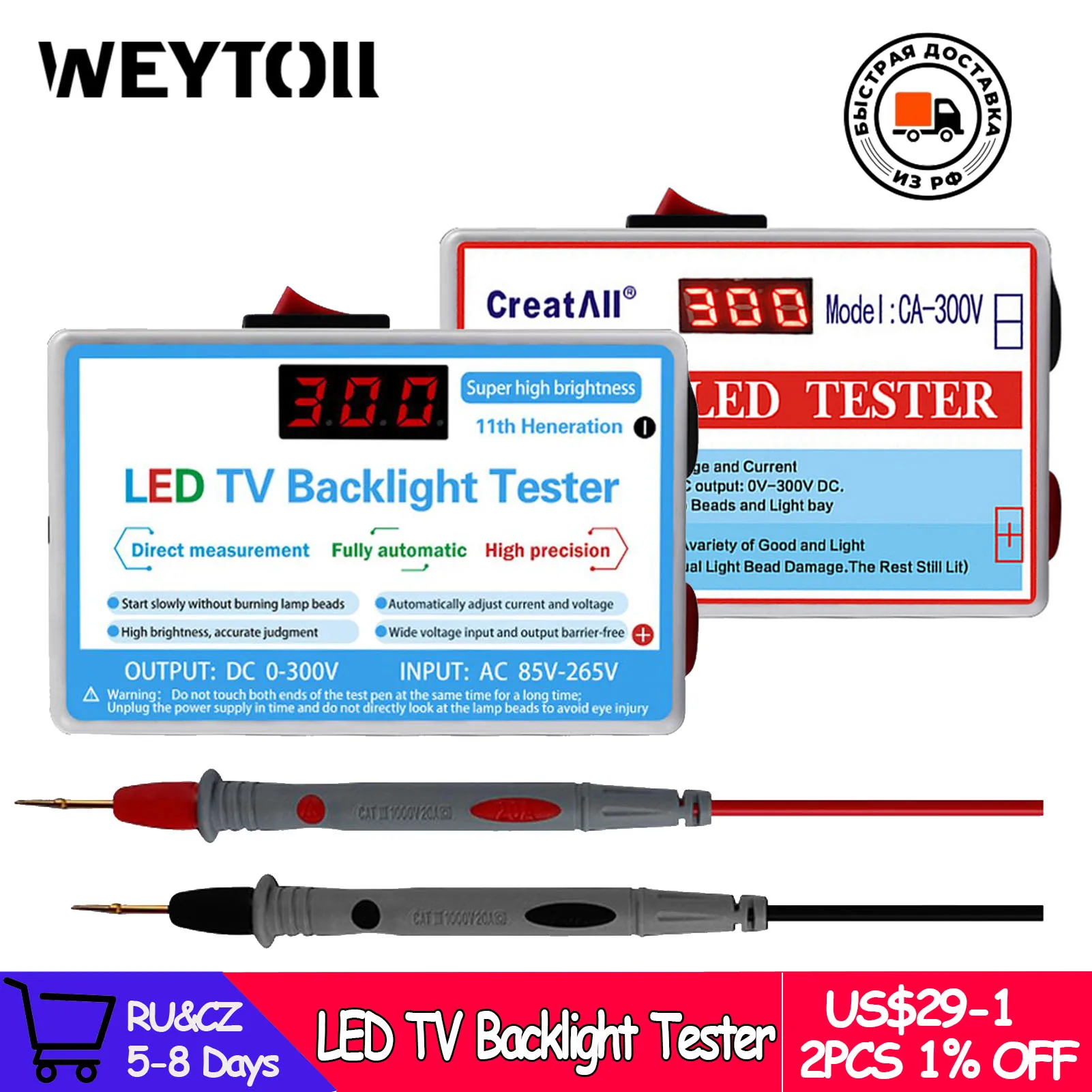 LED-Lamp-TV-Backlight-Tester-Multipurpose-LED-Strips-Beads-Test-Tool ...