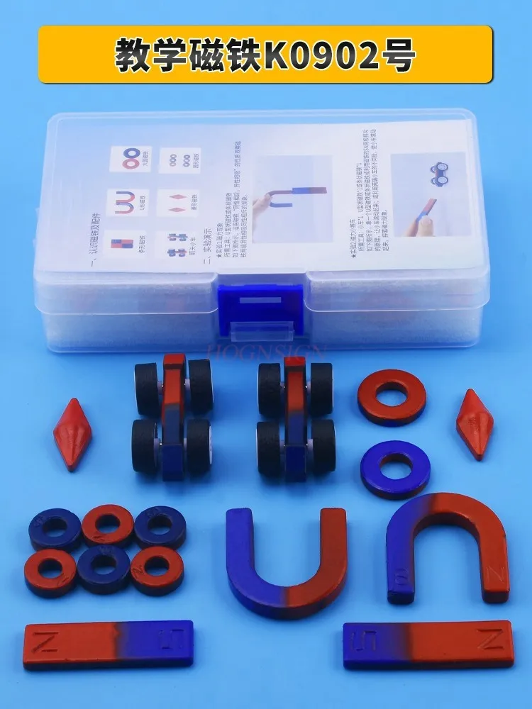 1set Magnet set scientific experimental teaching aid U-shaped horseshoe ...