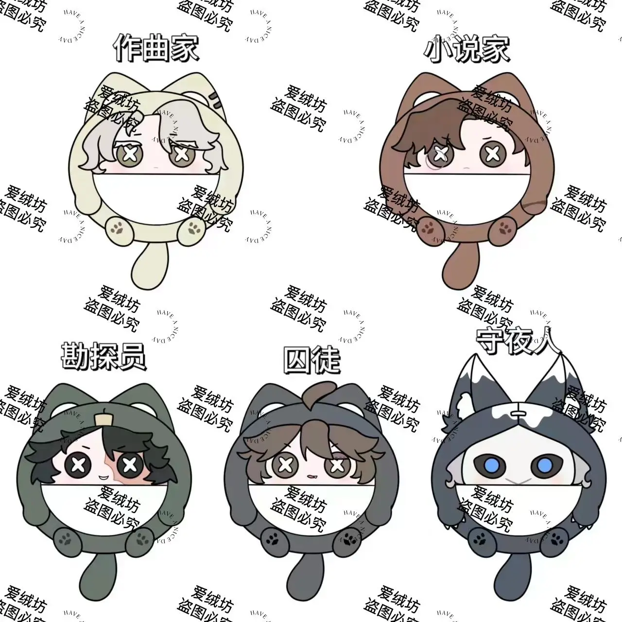 Game-Identity-V-Luca-Balsa-Watcher-Novelist-Frederick-Kreiburg-Orpheus ...