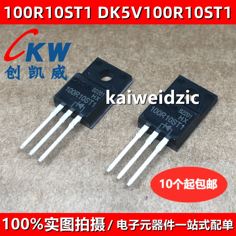 10pcs/lot kaiweidzic New DK5V100R10ST1 TO220F DK5V100R15ST1 ...