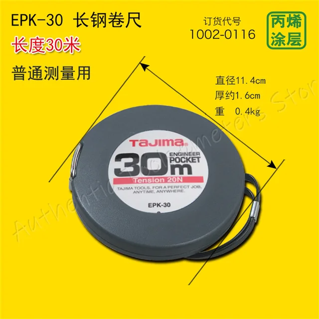 Tajima Measuring Tape 30m Buy Cheapest | www.pinnaxis.com