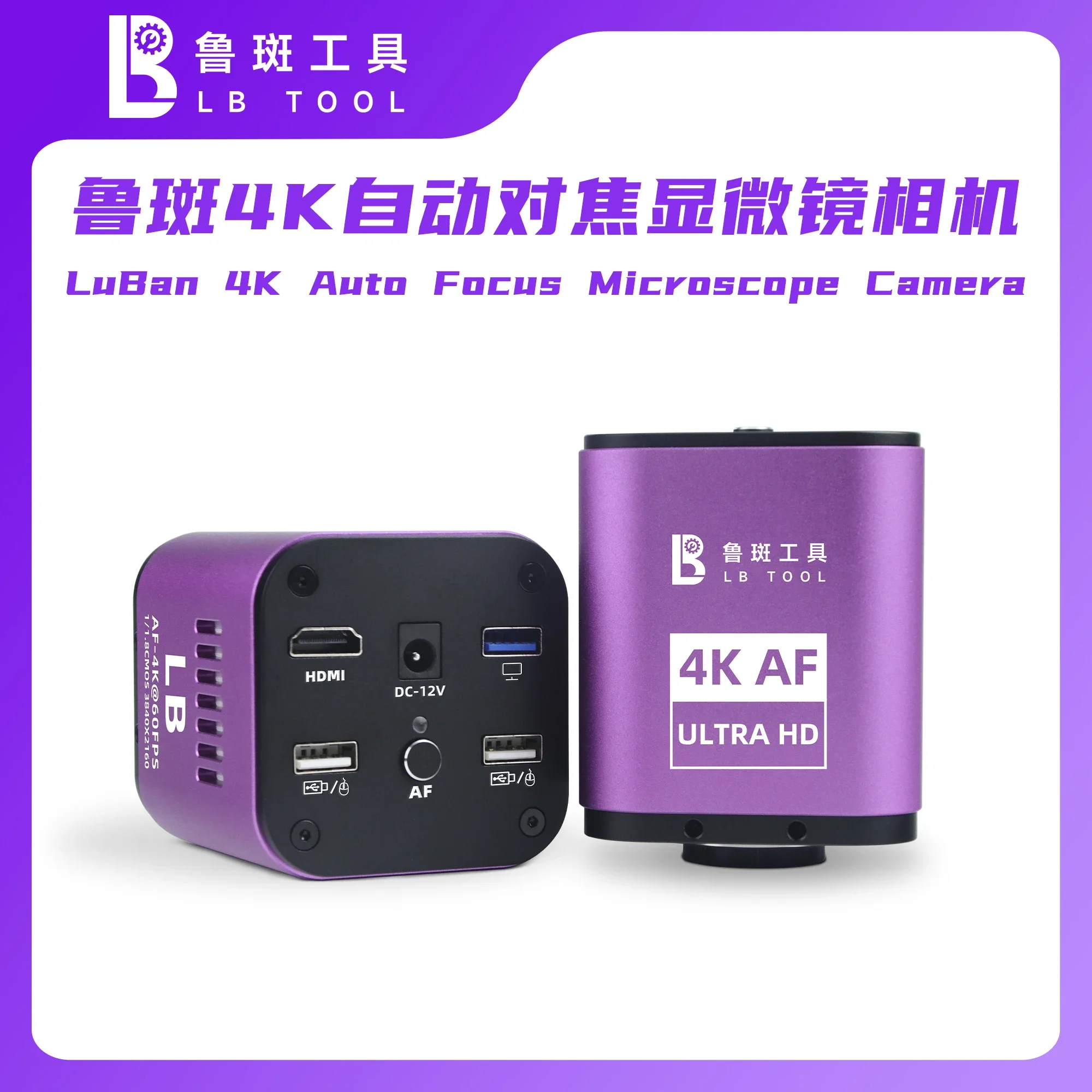 LuBan-4K-HD-Auto-Manual-Focus-Microscope-Camera-for-Mobile-Phone-Computer-Repair-Microscope-Auto ...