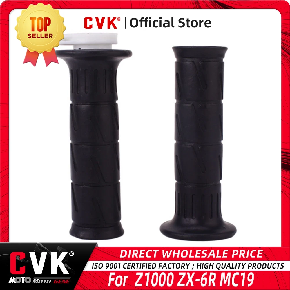 CVK-1-Set-7-8-22mm-Handle-Hand-Grips-Handlebar-Grip-Rubber-Gel-Sleeve ...