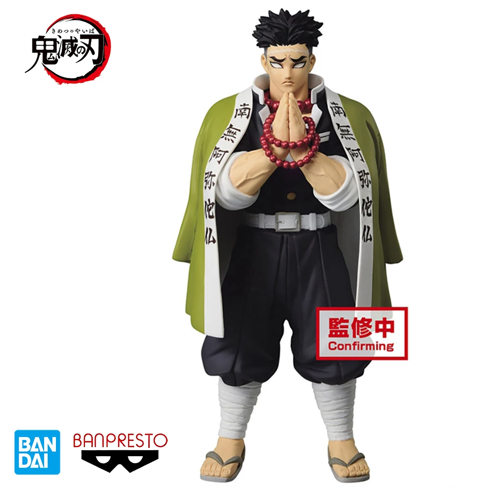 BANDAI-Banpresto-Demon-Slayer-Anime-Himejima-Gyomei-Fetter-Costume ...