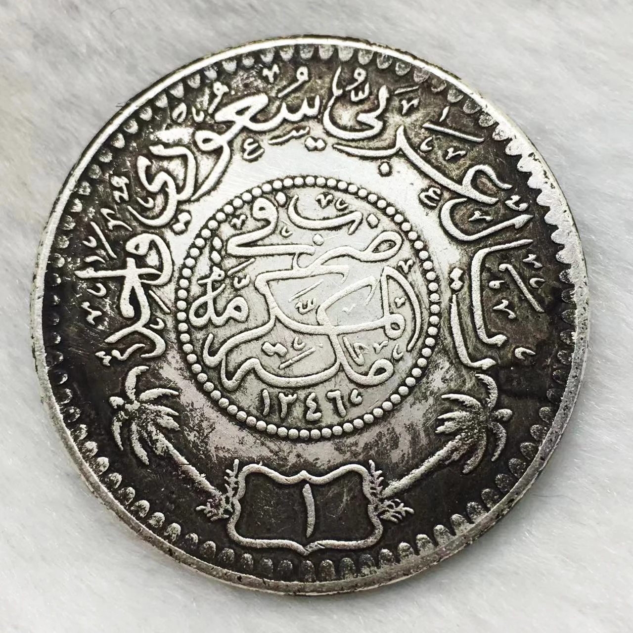 Saudi-Arabia-Silver-Coins-Home-Decoration-Collectible-Medal-Coins ...