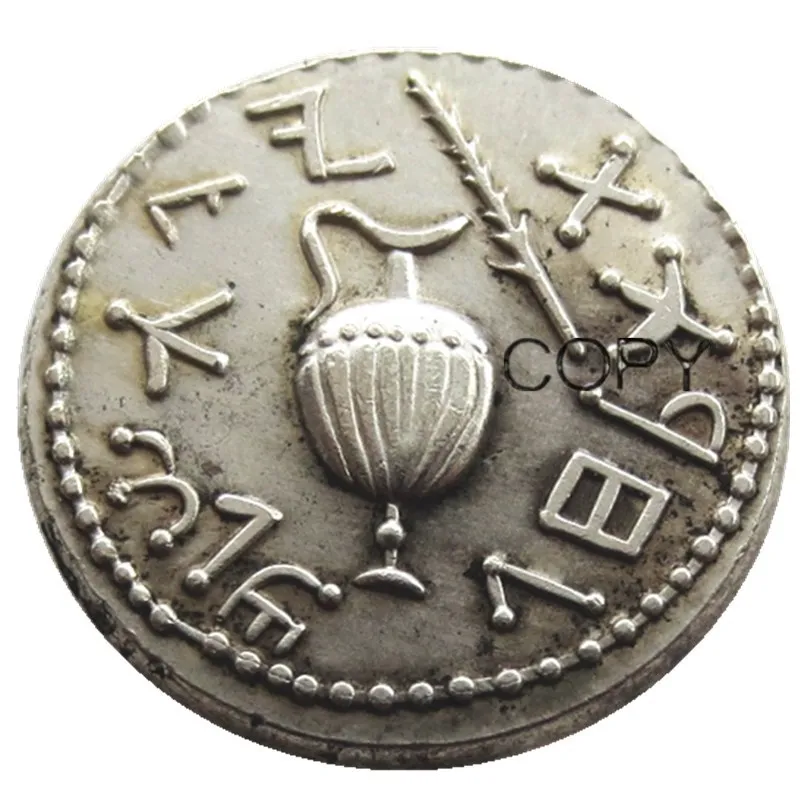 G-28-Rare-Ancient-Jewish-Silver-Zuz-Coin-from-Year-3-of-the-Bar-Kochba ...