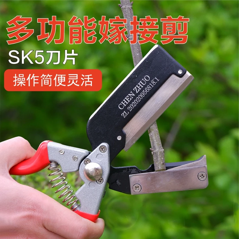 Thick Branch Grafting Machine Multifunctional Fruit Tree Seedling ...