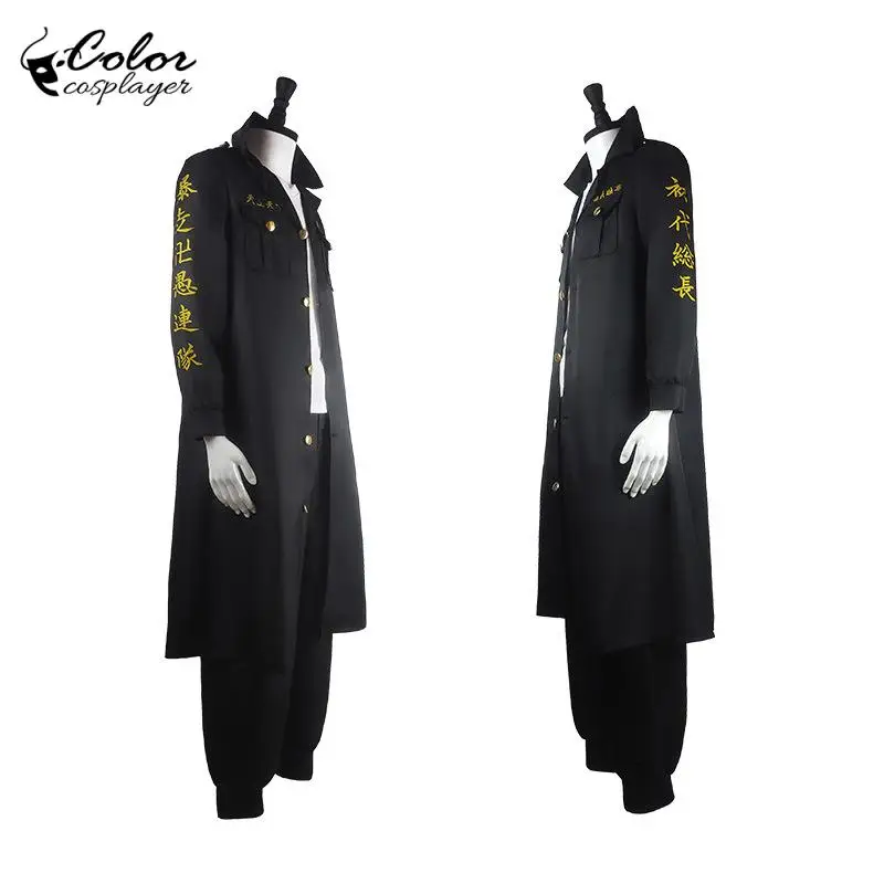 Beelzebub Kunieda Cosplay