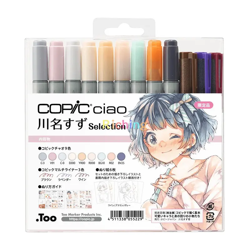 Copic Ciao Marker Illustration Set, Includes 9 COPIC Ciao Markers, 3 ...
