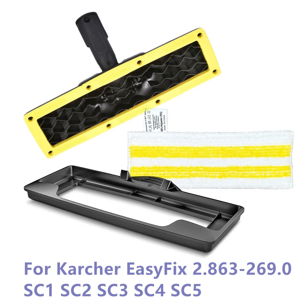 Brush-Head-Carpet-Glider-Floor-Mop-Cloths-For-Karcher-EasyFix-2-863-269 ...