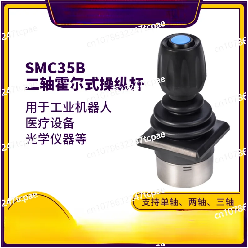 Hall-rocker-SMC35B-two-axis-joystick-two-axis-industrial-handle ...
