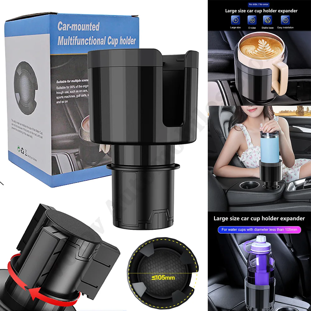 Large-Car-Cup-Holder-Expander-With-Adjustable-Base-Anti-slip-Cup-Holder ...