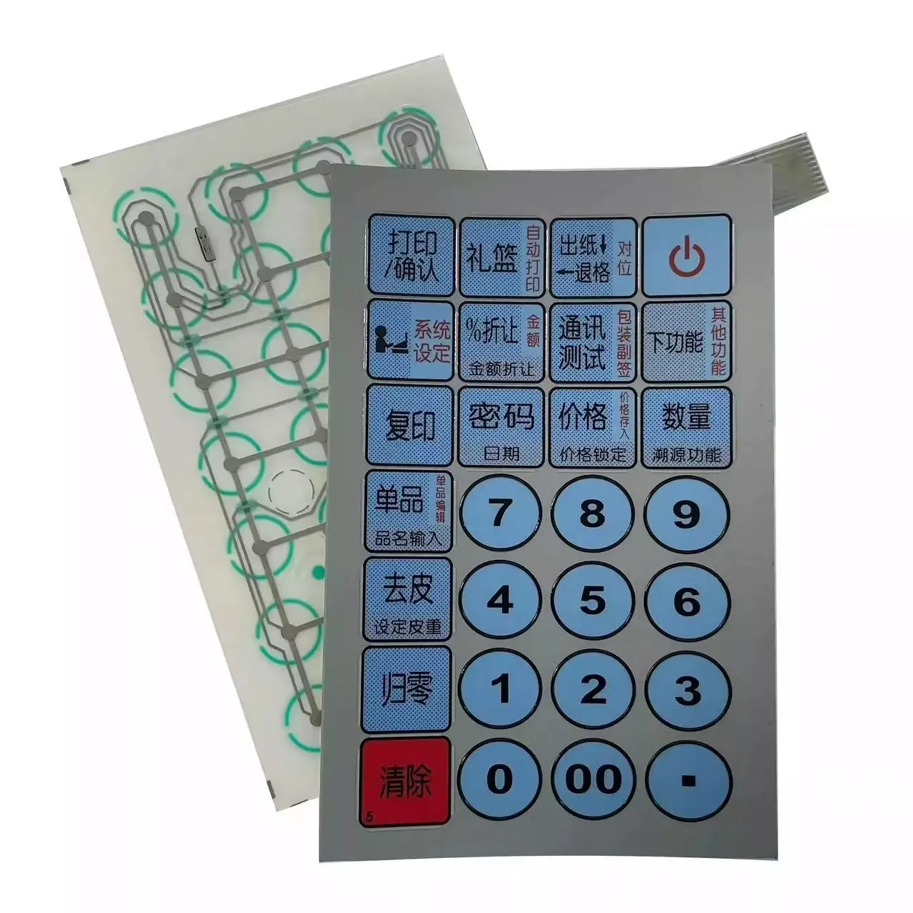 New LS6 iS6 Small Internal Circuitry and Chinese Keyboard film for ...