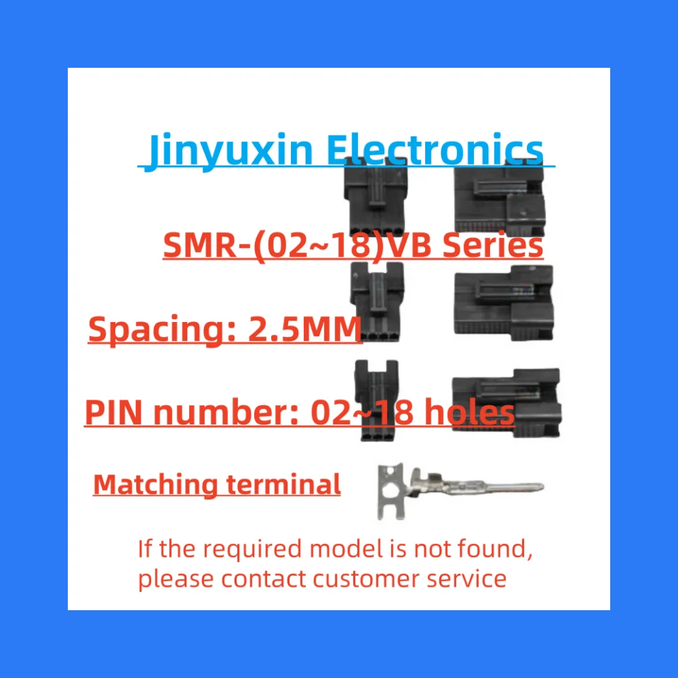 10PCS-JST-Original-rubber-shell-2-5mm-pitch-SMR-02V-B-SMR-03V-B-SMR-04V.png