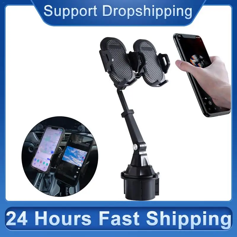 Dual Phone Holder For Car Cup Holder Phone Holder Stable And Adjustable ...