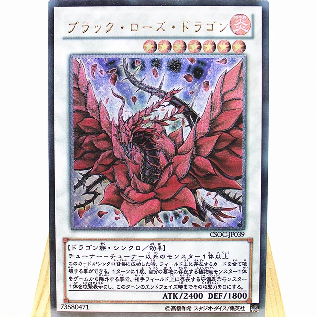 Gaia The Dragon Champion Anime