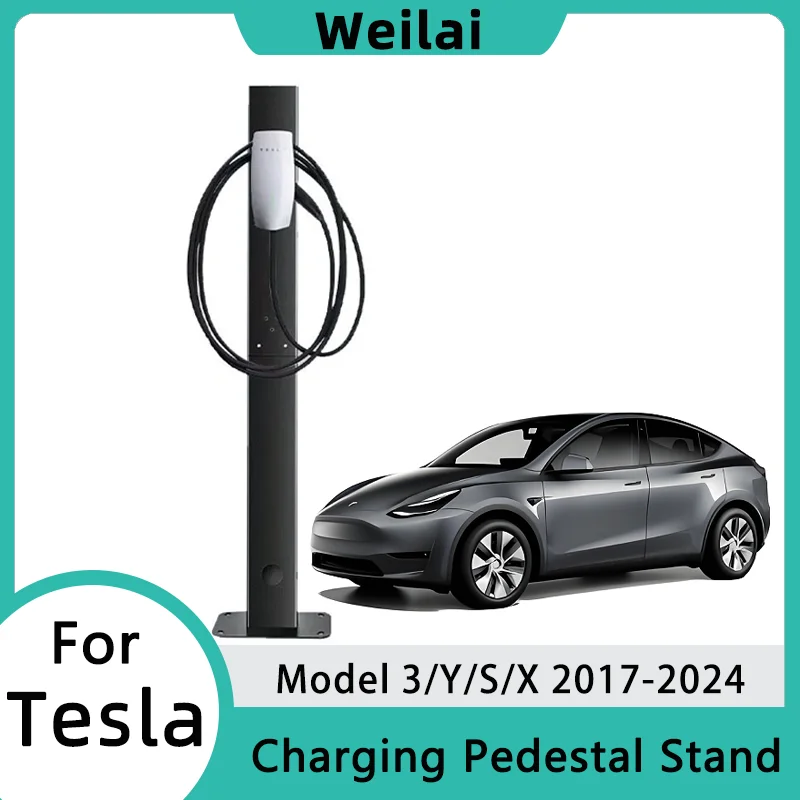 EV-Charging-Holder-Pedestal-Stand-for-Tesla-Model-3-Y-S-X2024-Pillar ...